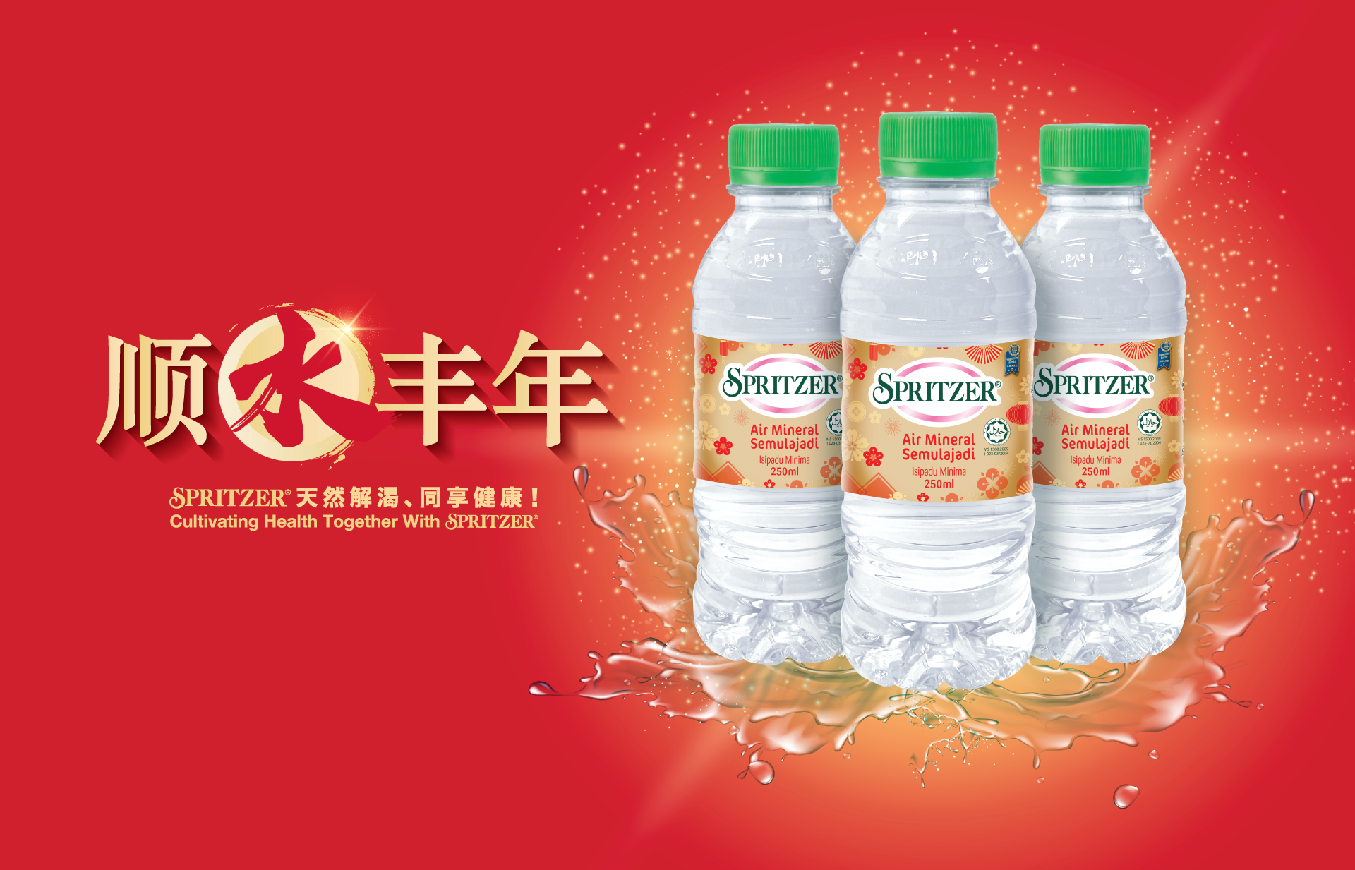 LFCG | Award Winning 360° Brand Consultancy